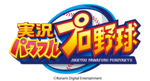 Powerful Pro Baseball - MiiWiki