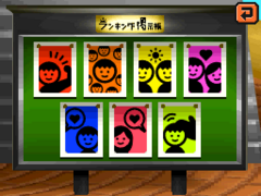 Rankings Board - MiiWiki