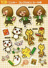Nikki - MiiWiki