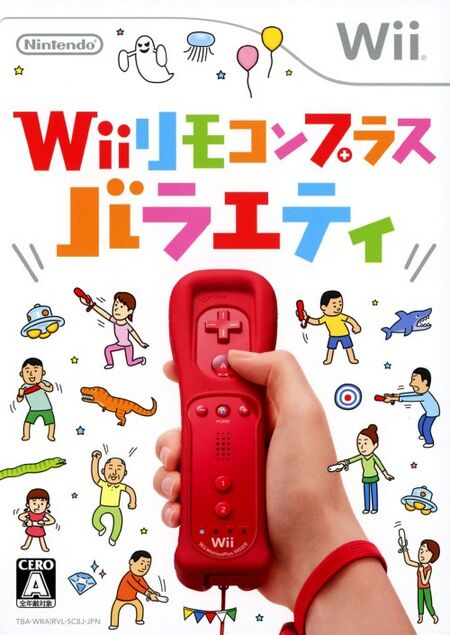 Wii Play: Motion - MiiWiki