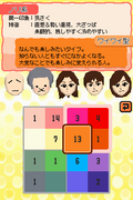 Outgoing Charmer - MiiWiki