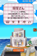 Clothing - MiiWiki