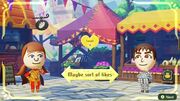 Relationship (Miitopia) - MiiWiki
